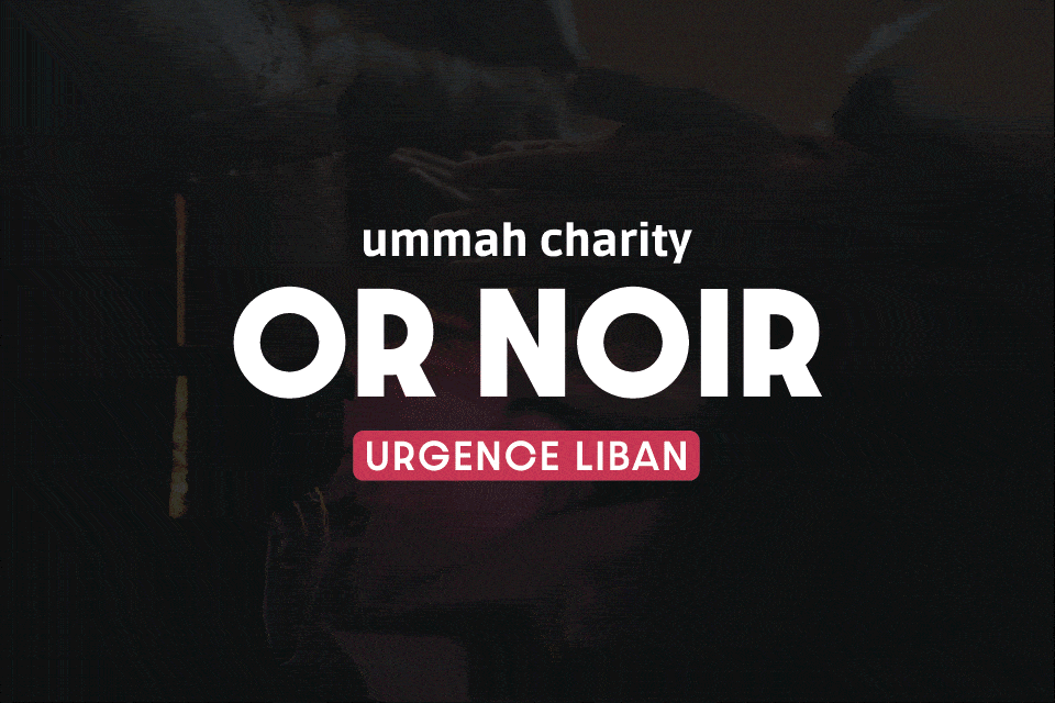 Sami Muhammad Harun - Écouter et Télécharger le Coran en ligne