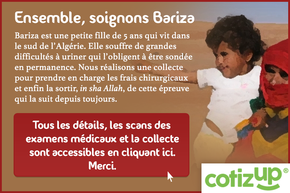 Le Noble Coran — Bismirabbika